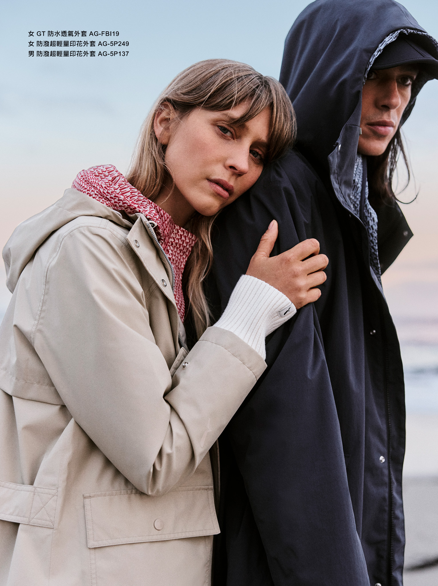 AIGLE 2025 春夏線上型錄-女 | AIGLE 台灣官方購物網站