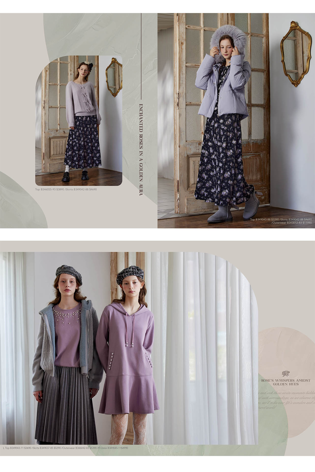 【23AW】Winter Collection #1 | 0918