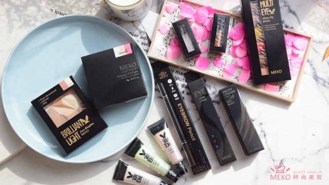 【彩妝】MEKO 全系列彩妝介紹- MEKO平價彩妝開箱文介紹。 | MEKO風格美妝
