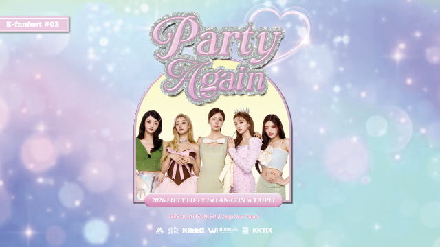 FIFTY FIFTY 1st FAN-CON in TAIPEI [Party Again] | 微樂客
