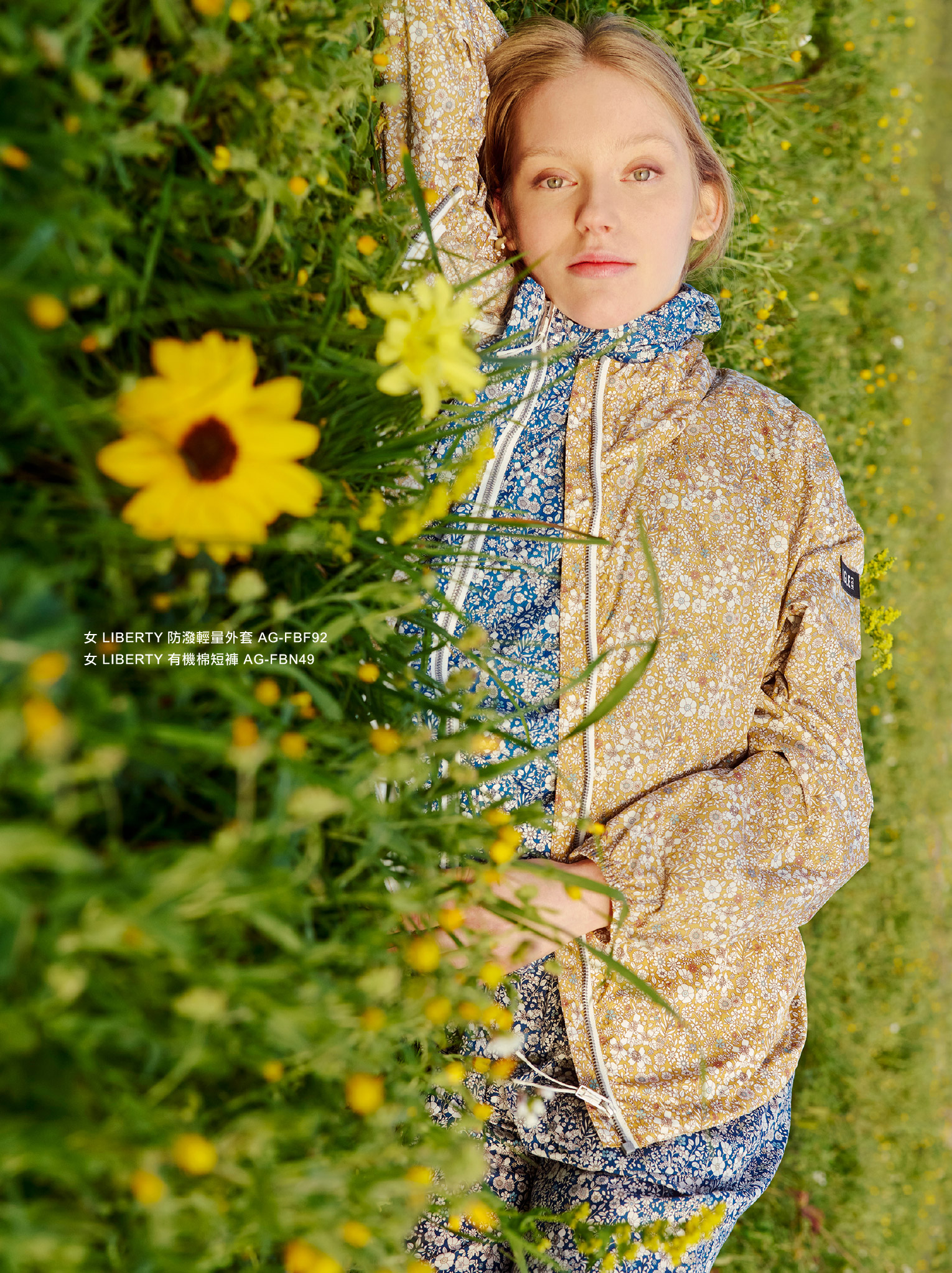 AIGLE 2025 春夏線上型錄-女 | AIGLE 台灣官方購物網站