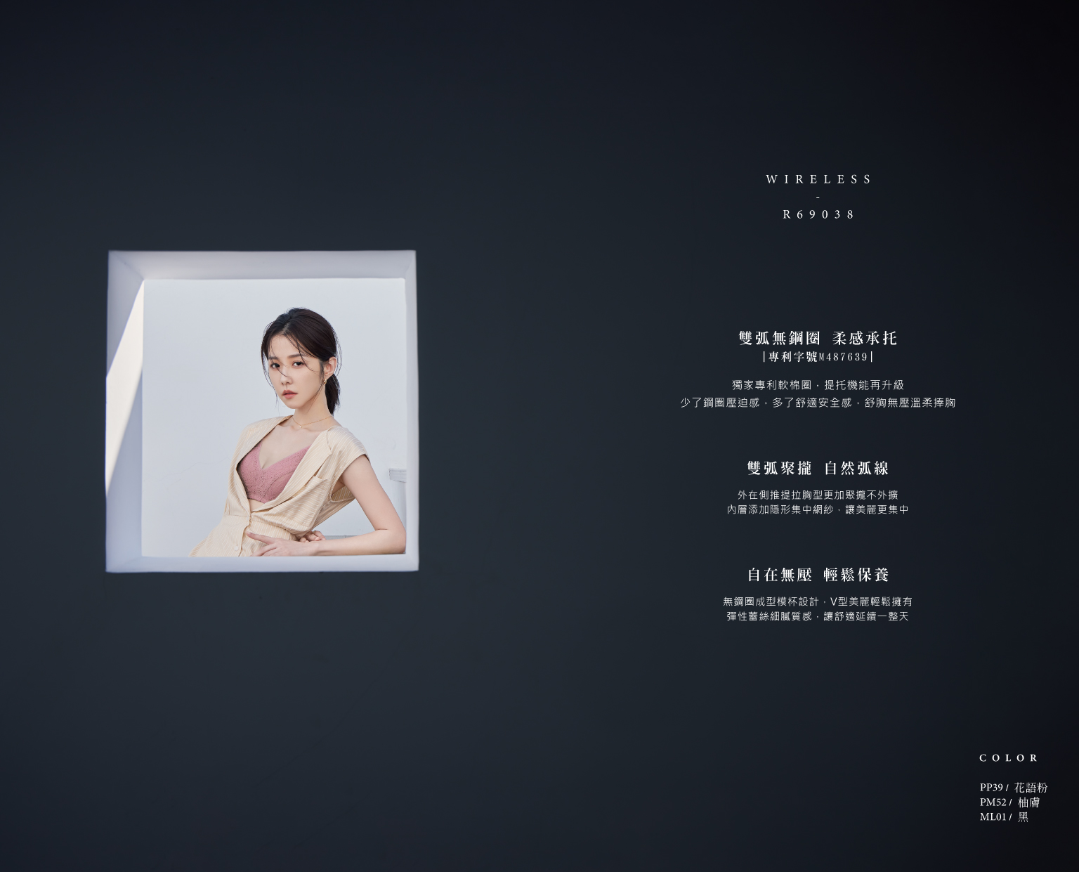 2023SS 品牌代言人 邵雨薇推薦 | 曼黛瑪璉官方購物