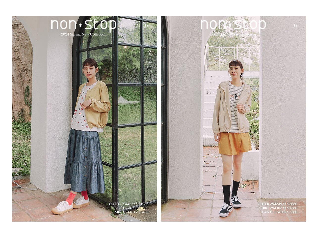 non-stop 2024春夏形象目錄 no.01 | non-stop│自然好感服飾