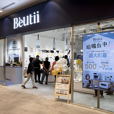 Beutii 台中LaLaport 店 | Beutii 質感家電選品