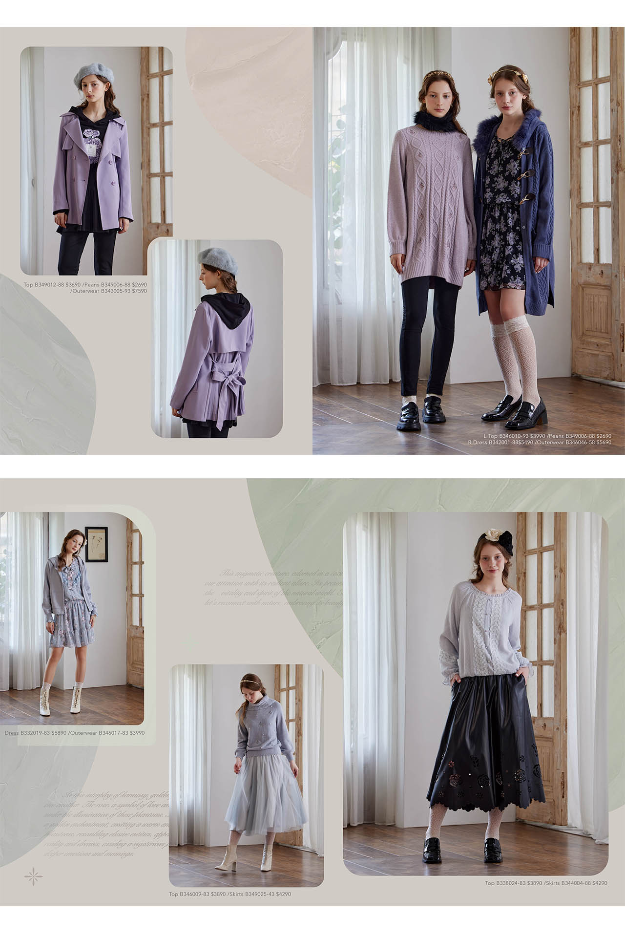 【23AW】Winter Collection #1 | 0918