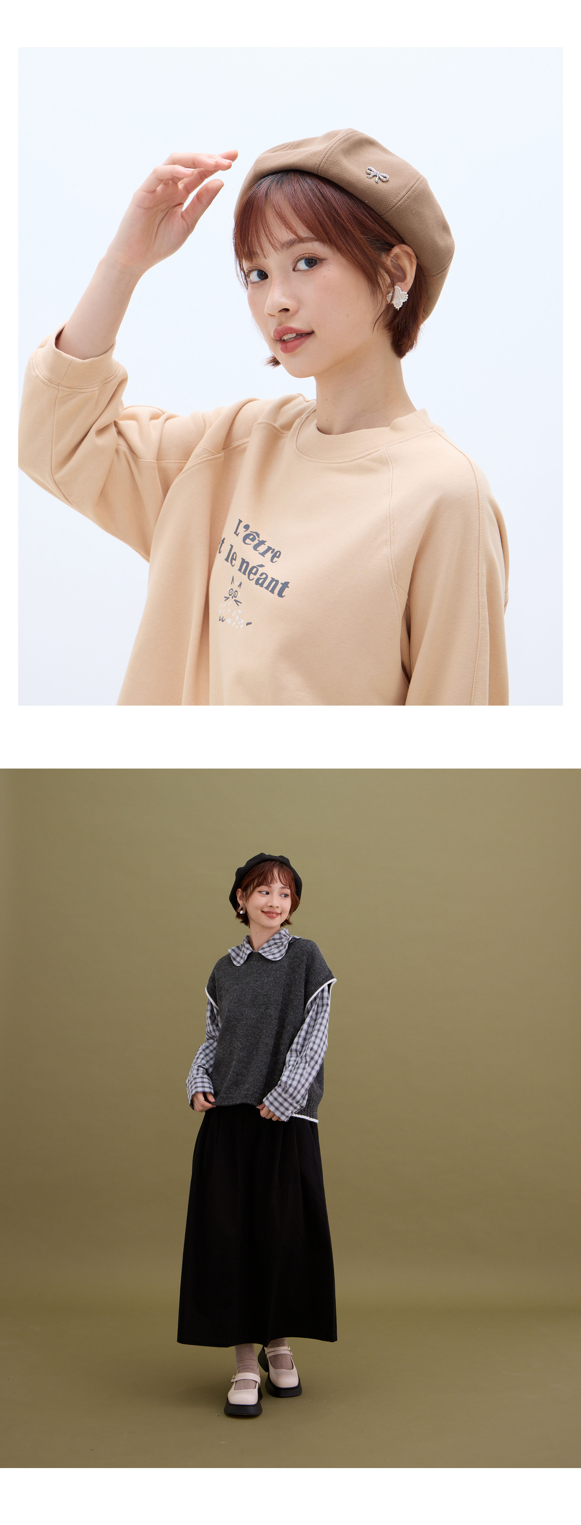 :: 2024 FW 十月形象目錄 :: | E WEAR.FAVVI