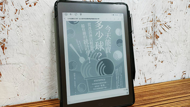 2023 年 MEEBOOK 新一代 Pro P78 電子閱讀器，台灣首發上架就在熊老闆！ | BEARBOSS熊老闆精選店