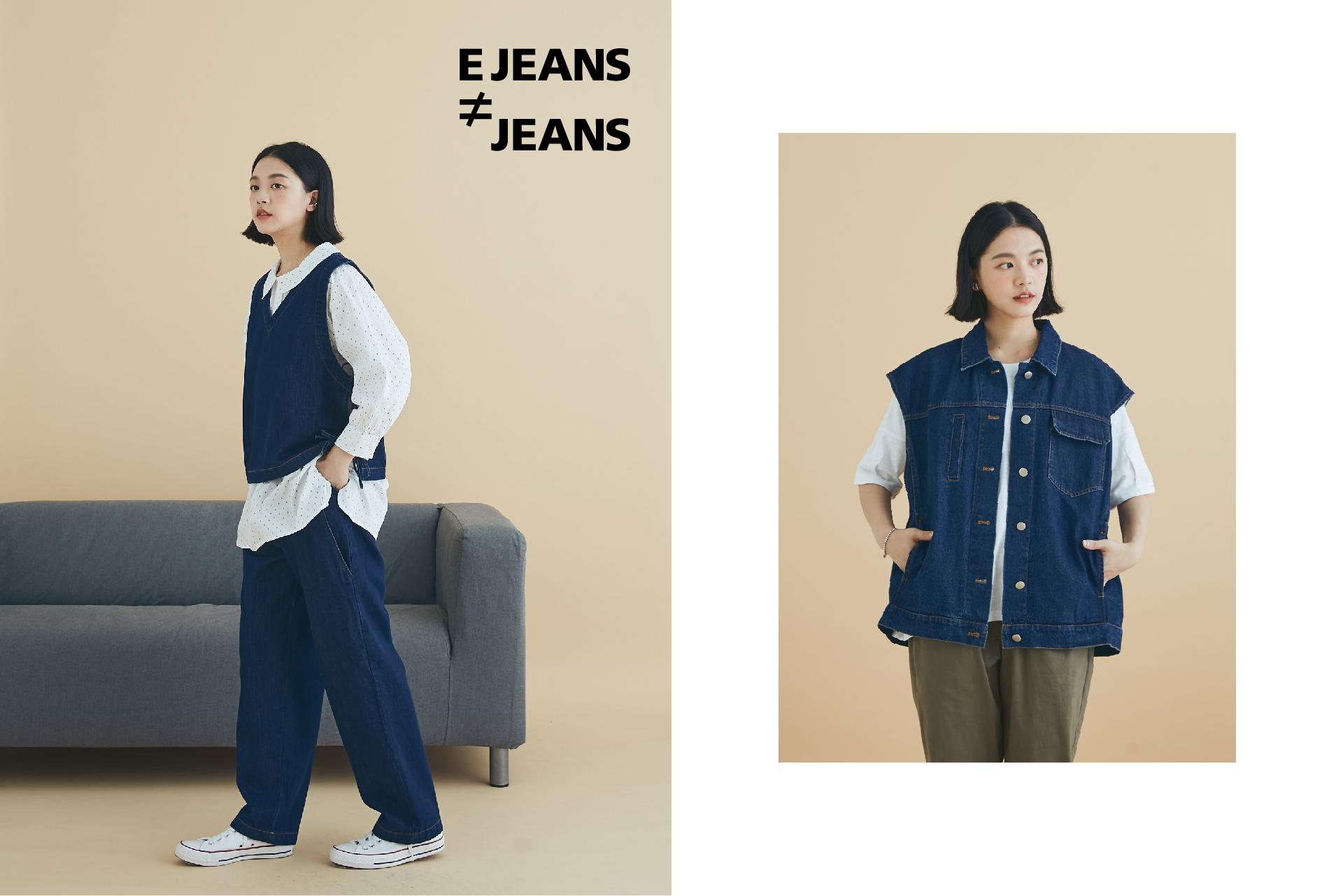 :: 2022 AW 八月形象目錄 :: | E WEAR.FAVVI