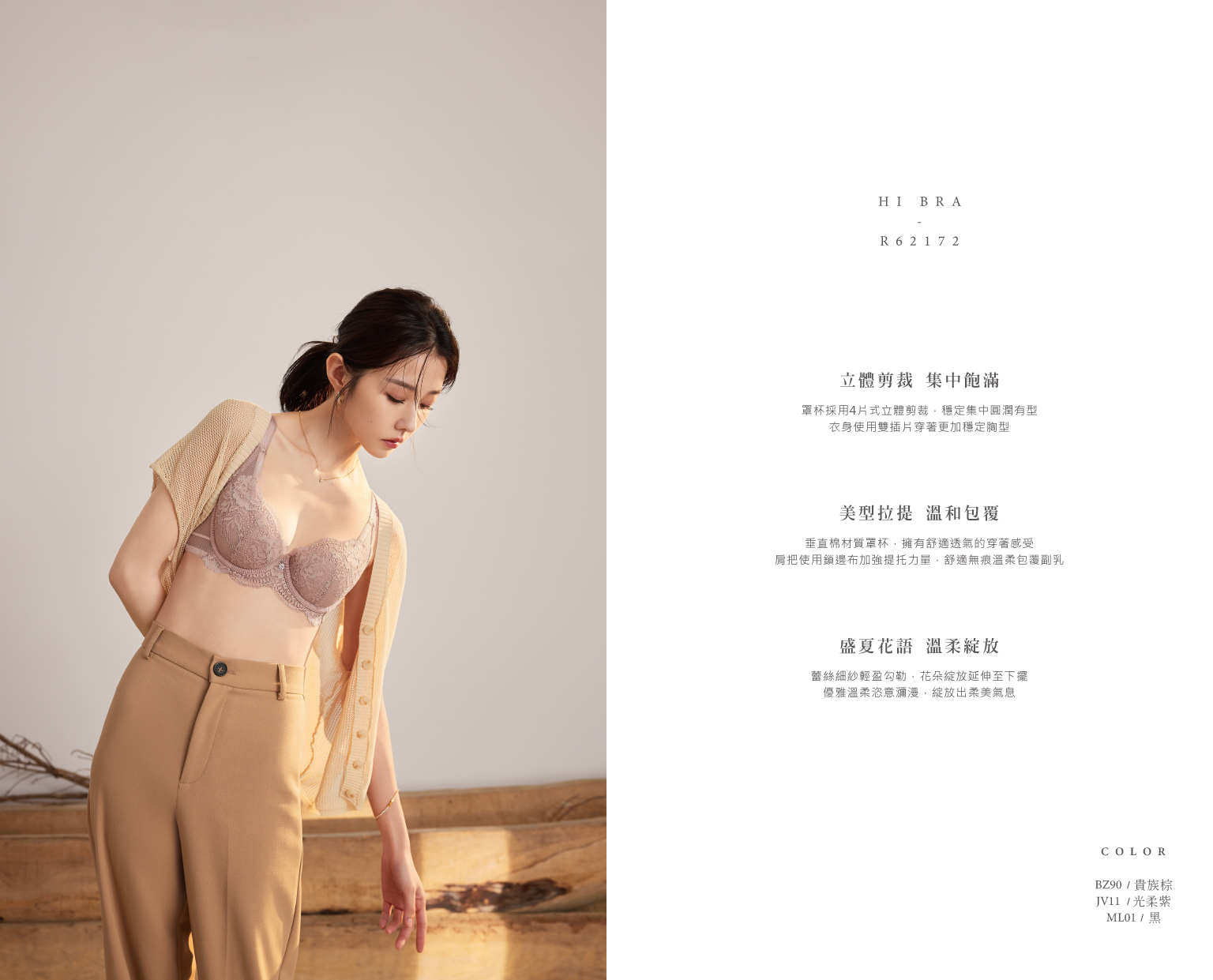 2023SS 品牌代言人 邵雨薇推薦 | 曼黛瑪璉官方購物