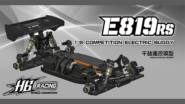 【新款1/8電動越野車】HB RACING E819RS ELECTRIC BUGGY | 千喆企業有限公司