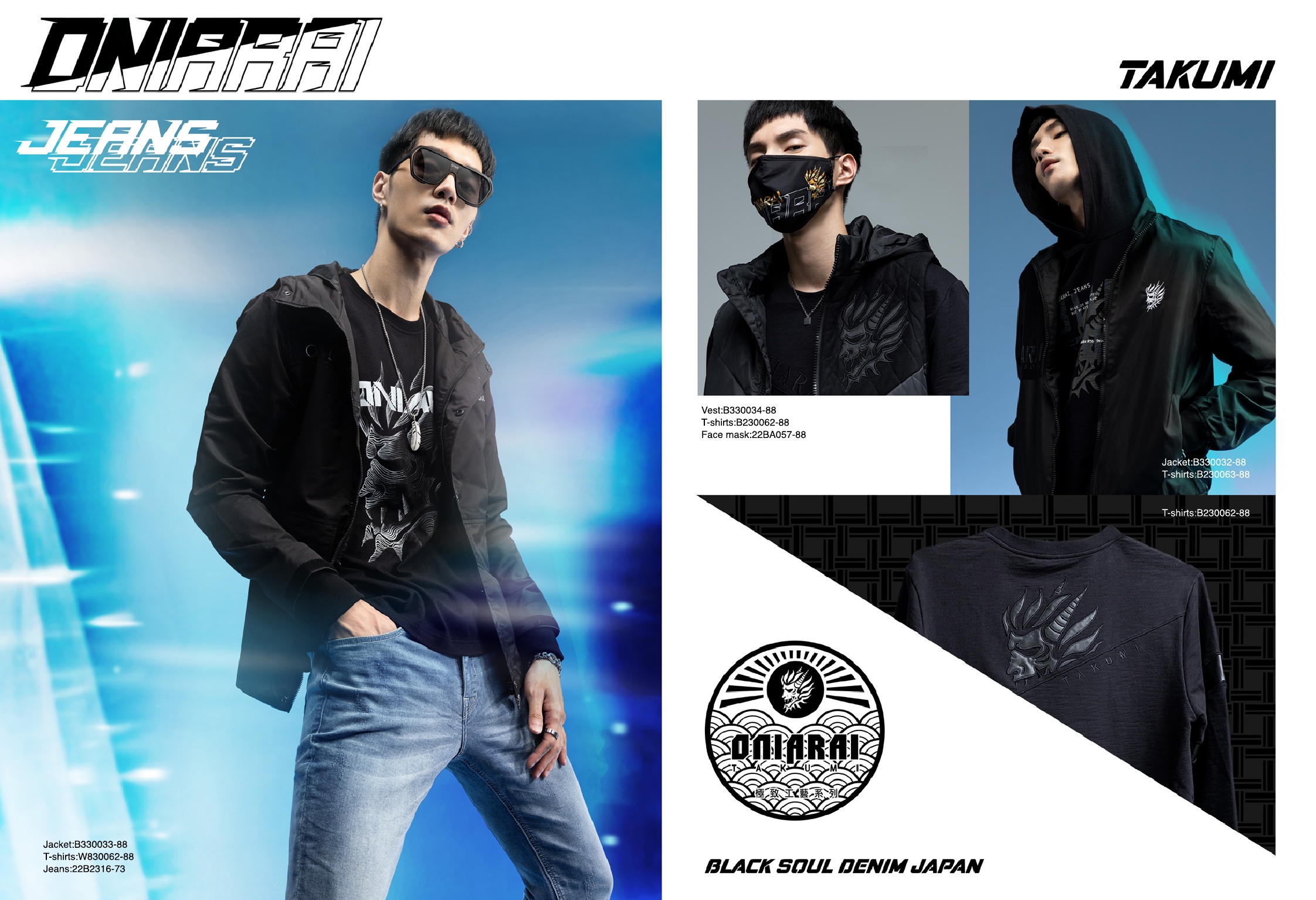 2022 秋冬【鬼洗ONIARAI】型錄 NEW ARRIVALS | BLUEWAY 鬼洗い官方網站