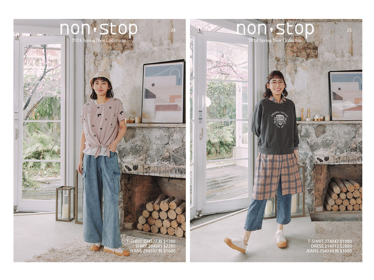non-stop 2024春夏形象目錄 no.01 | non-stop│自然好感服飾