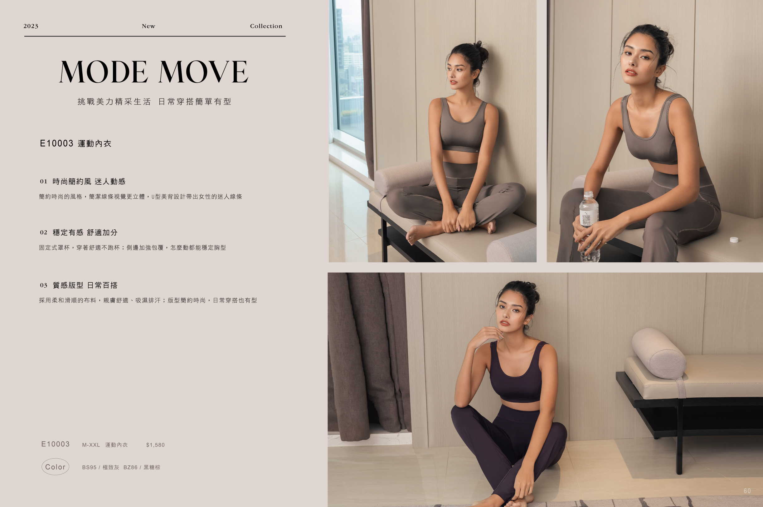 2023SS HIBRA大波、運動單品、單品褲 | 曼黛瑪璉官方購物