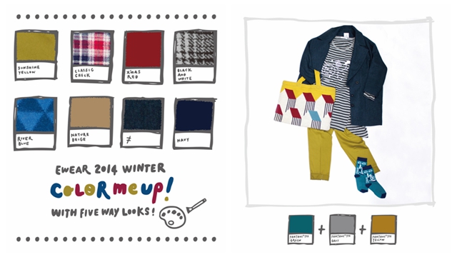 color me up! | E WEAR.FAVVI