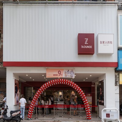 高雄楠梓店 | 74OUNCE 全家人的包