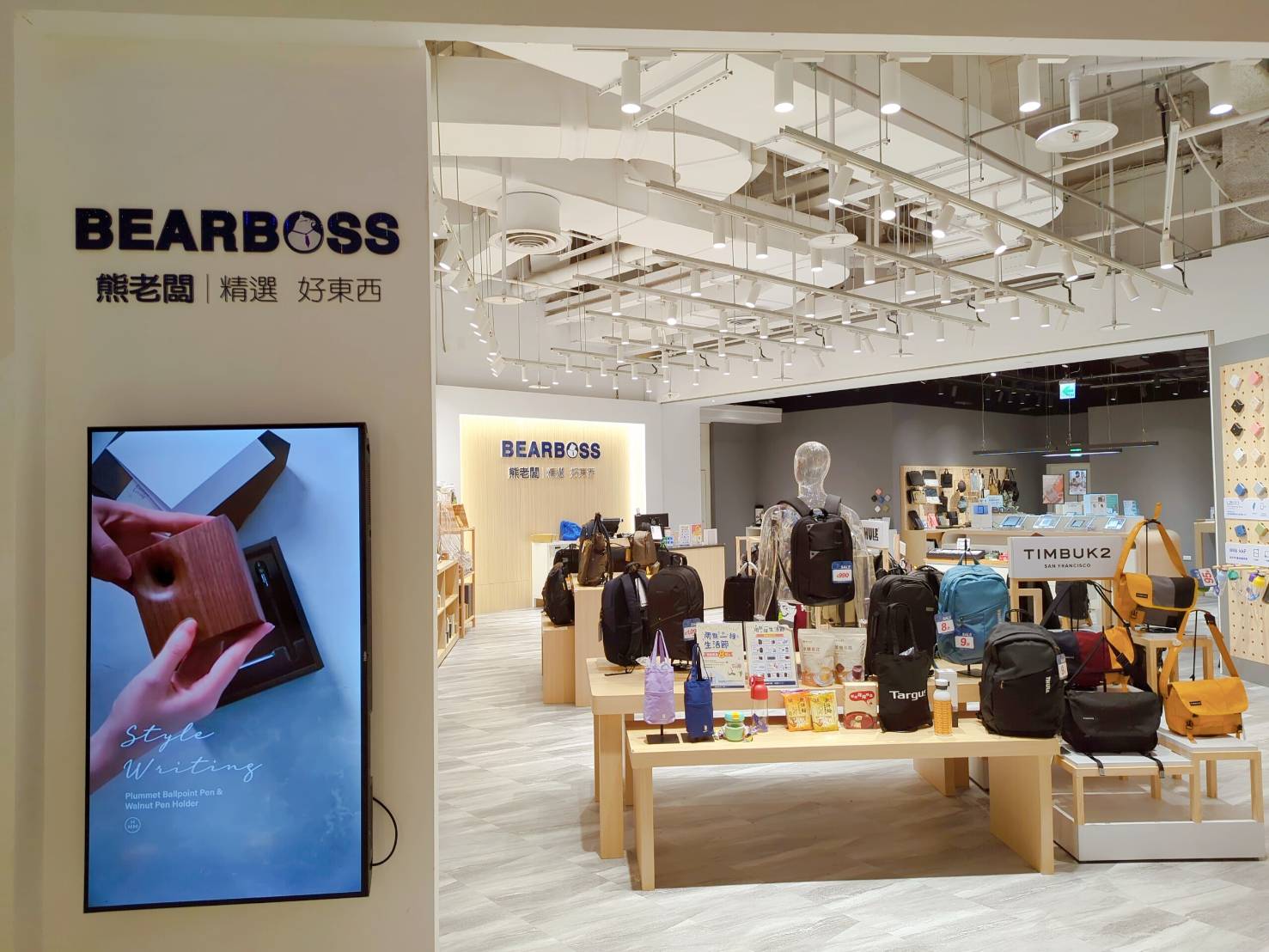 熊老闆 BEARBOSS / 閱悅 門市資訊