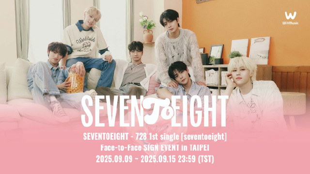 SEVENTOEIGHT - 728 Face-to-Face Sign Event Taipei | 微樂客