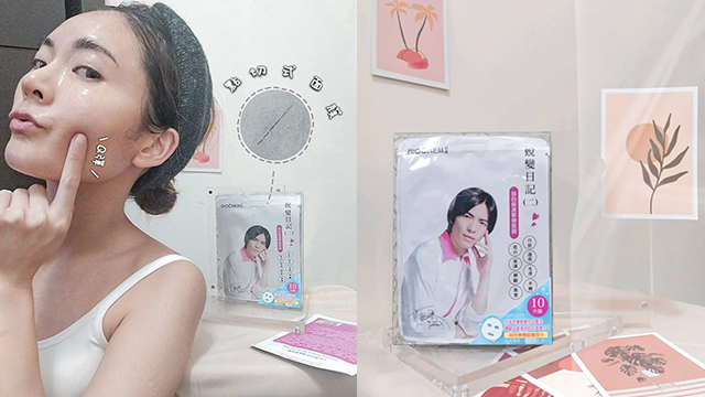 保濕美白一次OK👌🏻 LPA亮白保濕緊緻面膜 | 雅聞倍優ARWIN/BIOCHEM