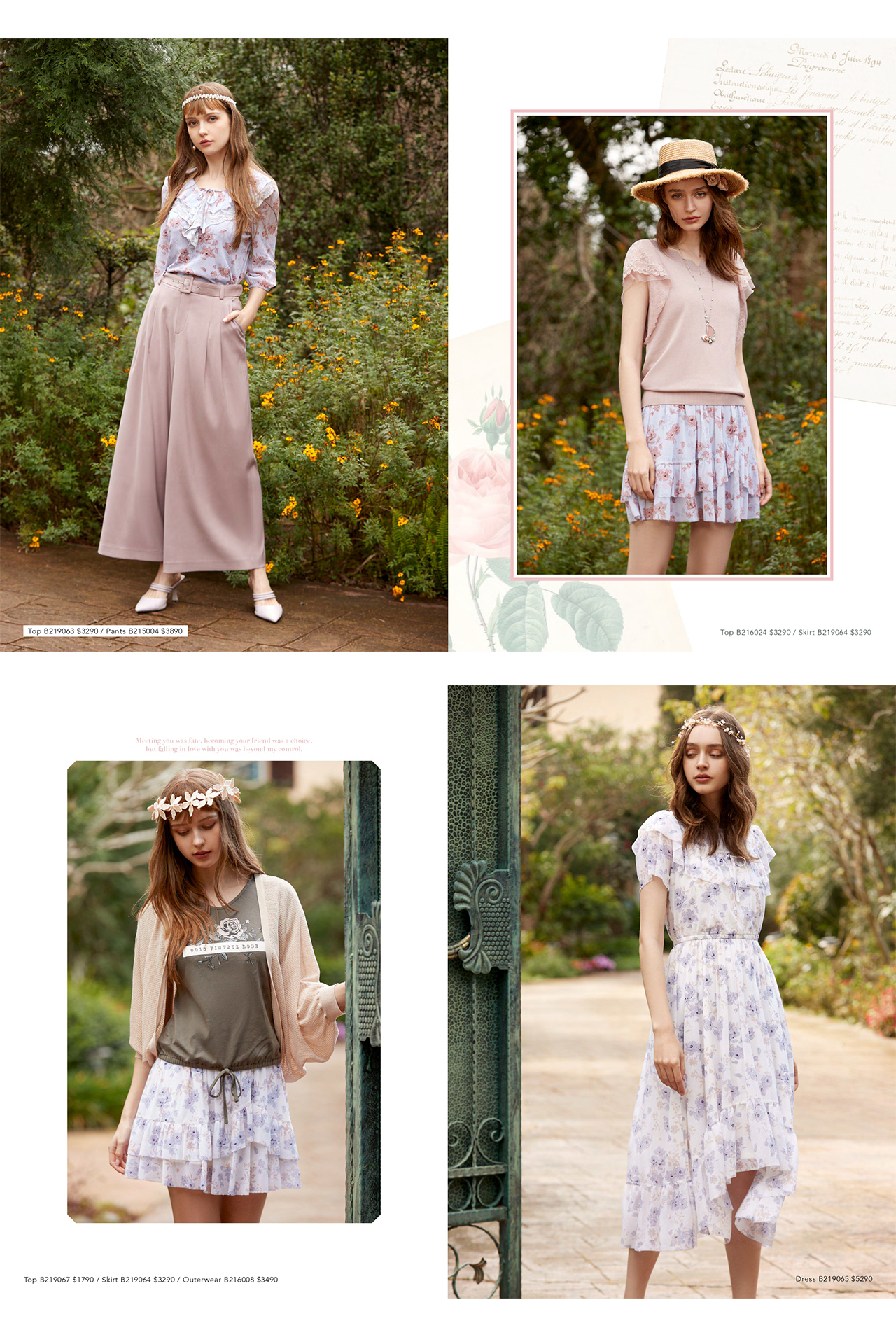 【22SS】Summer Catalog #1 | 0918