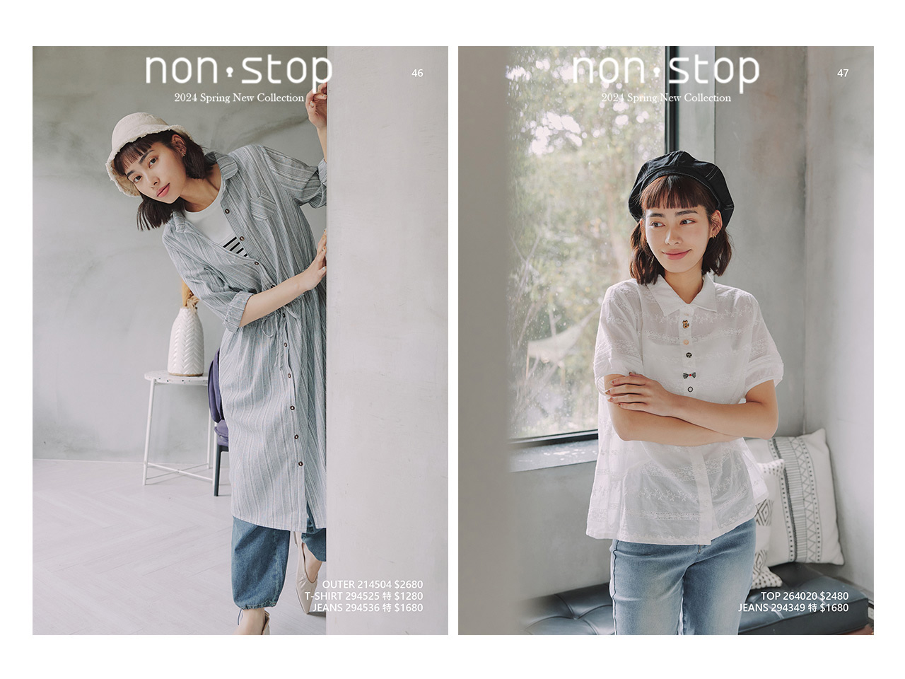 non-stop 2024春夏形象目錄 no.02 | non-stop│自然好感服飾