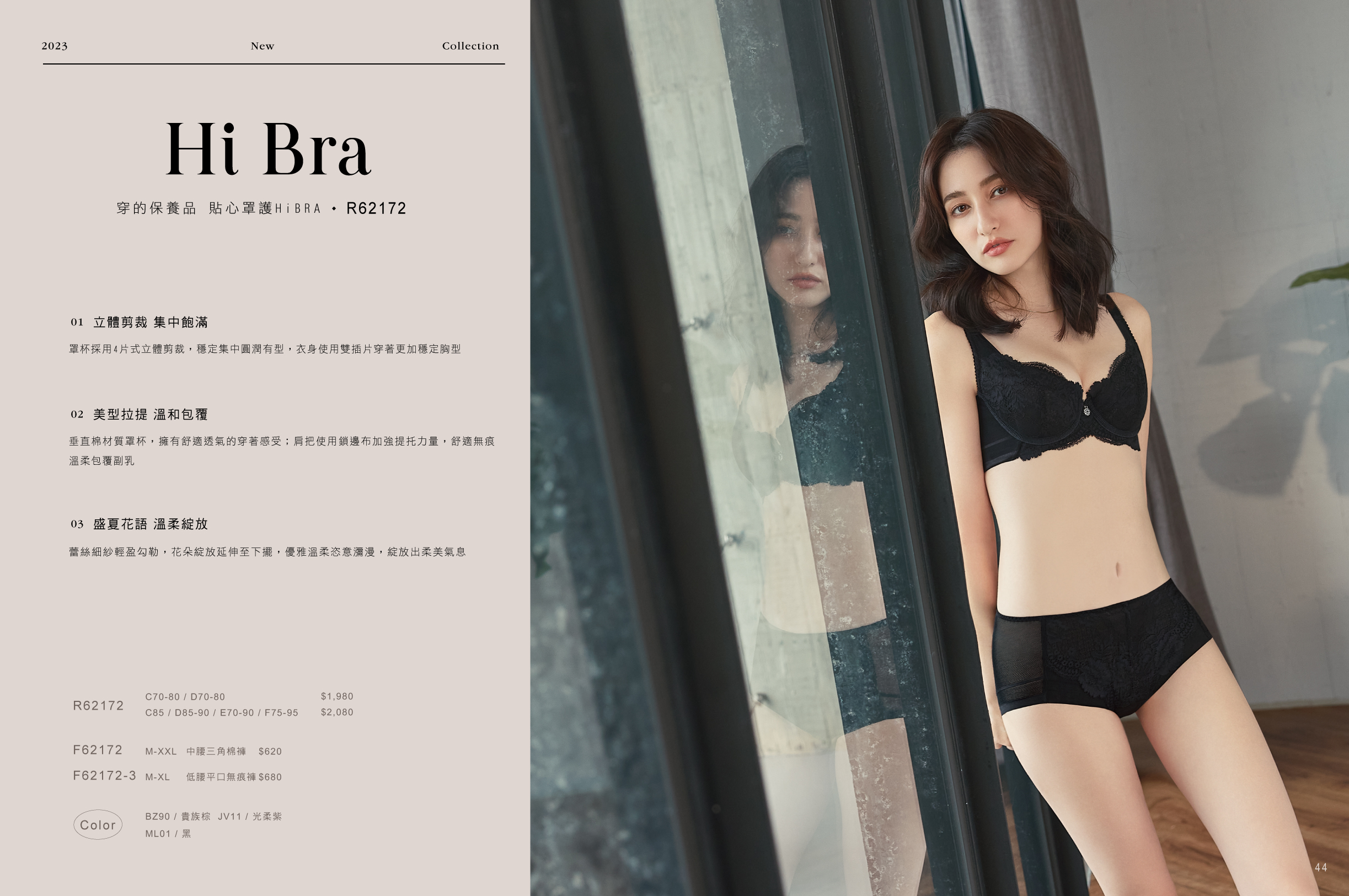 2023SS HIBRA大波、運動單品、單品褲 | 曼黛瑪璉官方購物