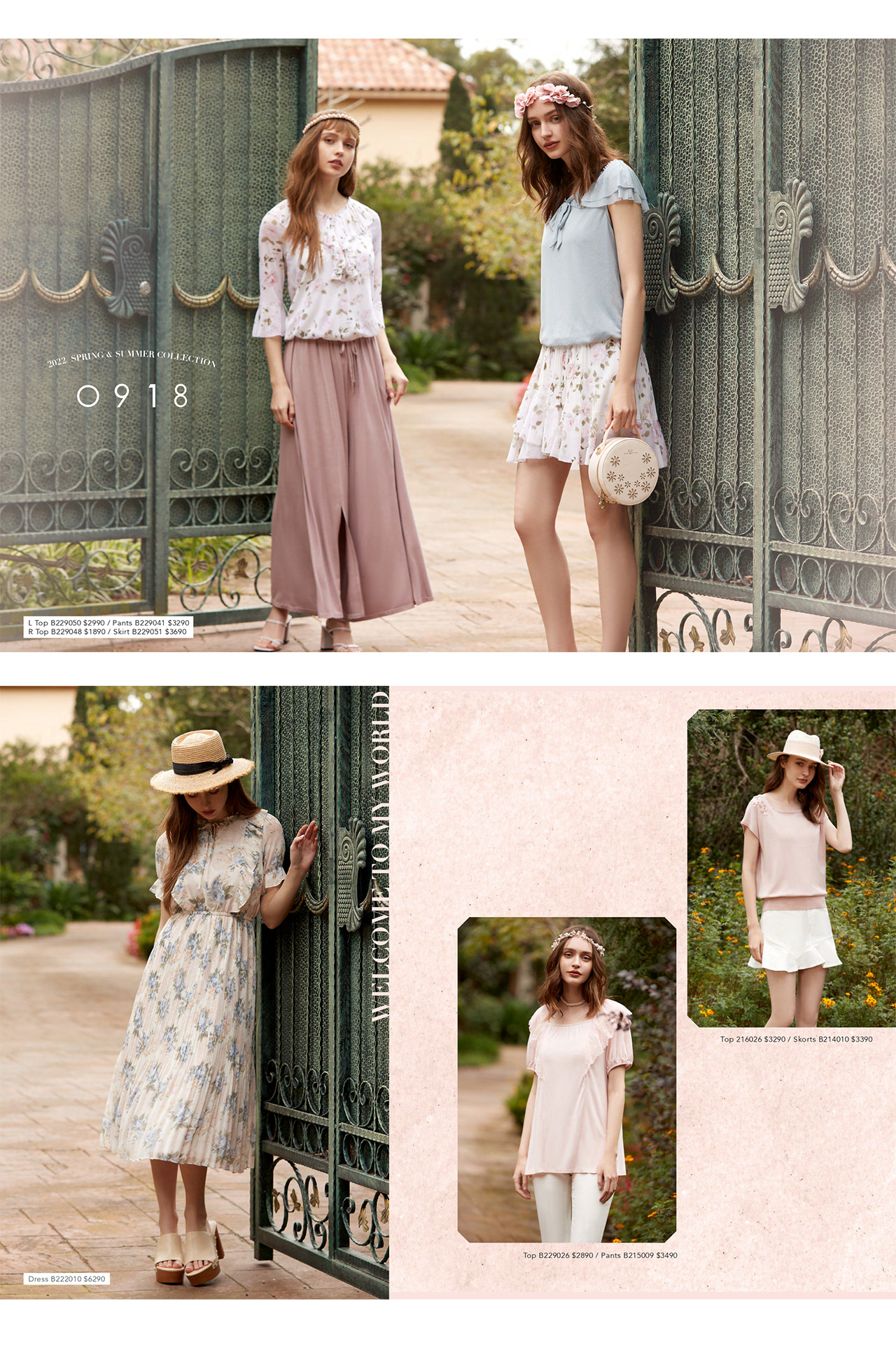 【22SS】Summer Catalog #1 | 0918