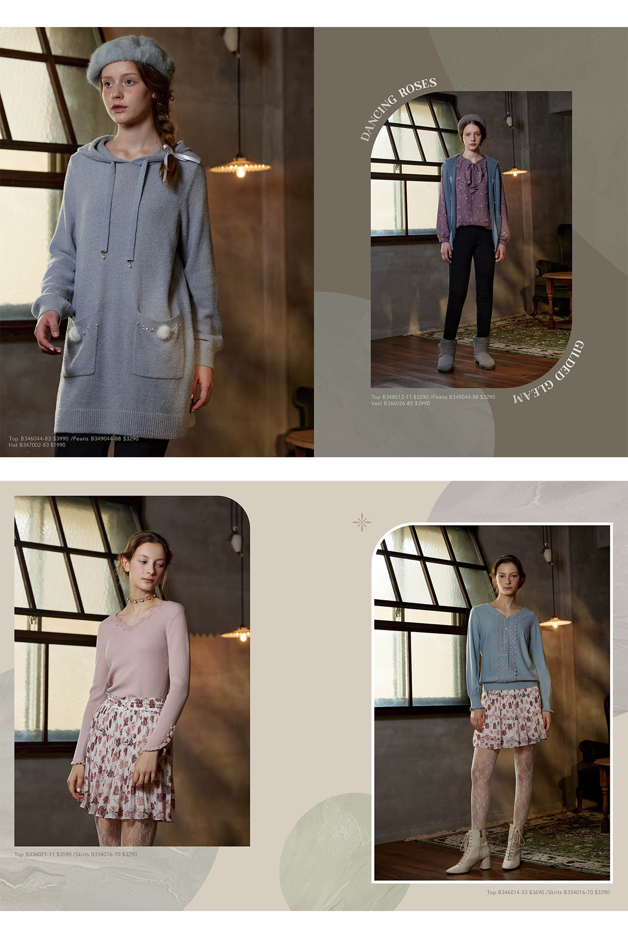 【23AW】Winter Collection #2 | 0918