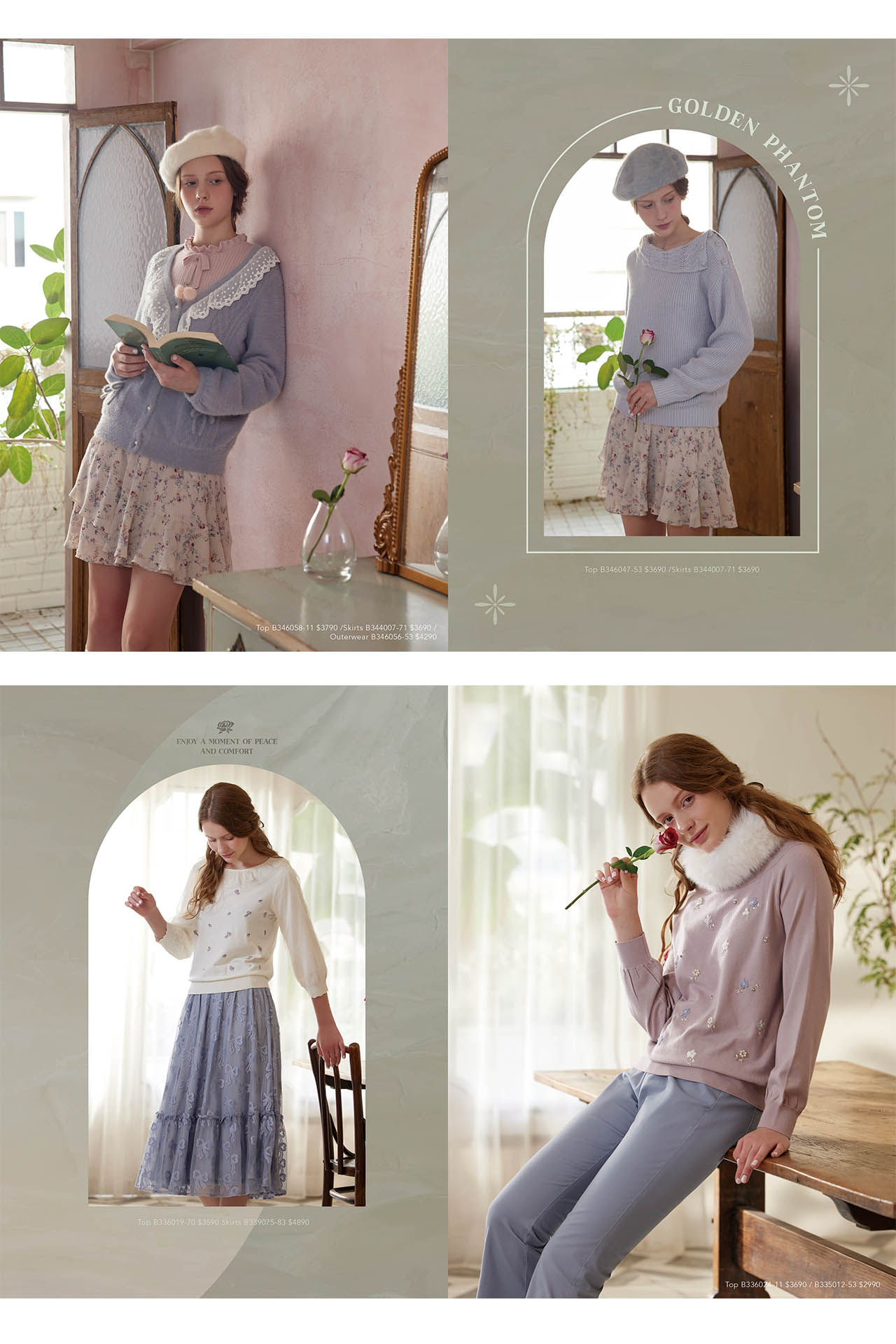 【23AW】Winter Collection #1 | 0918