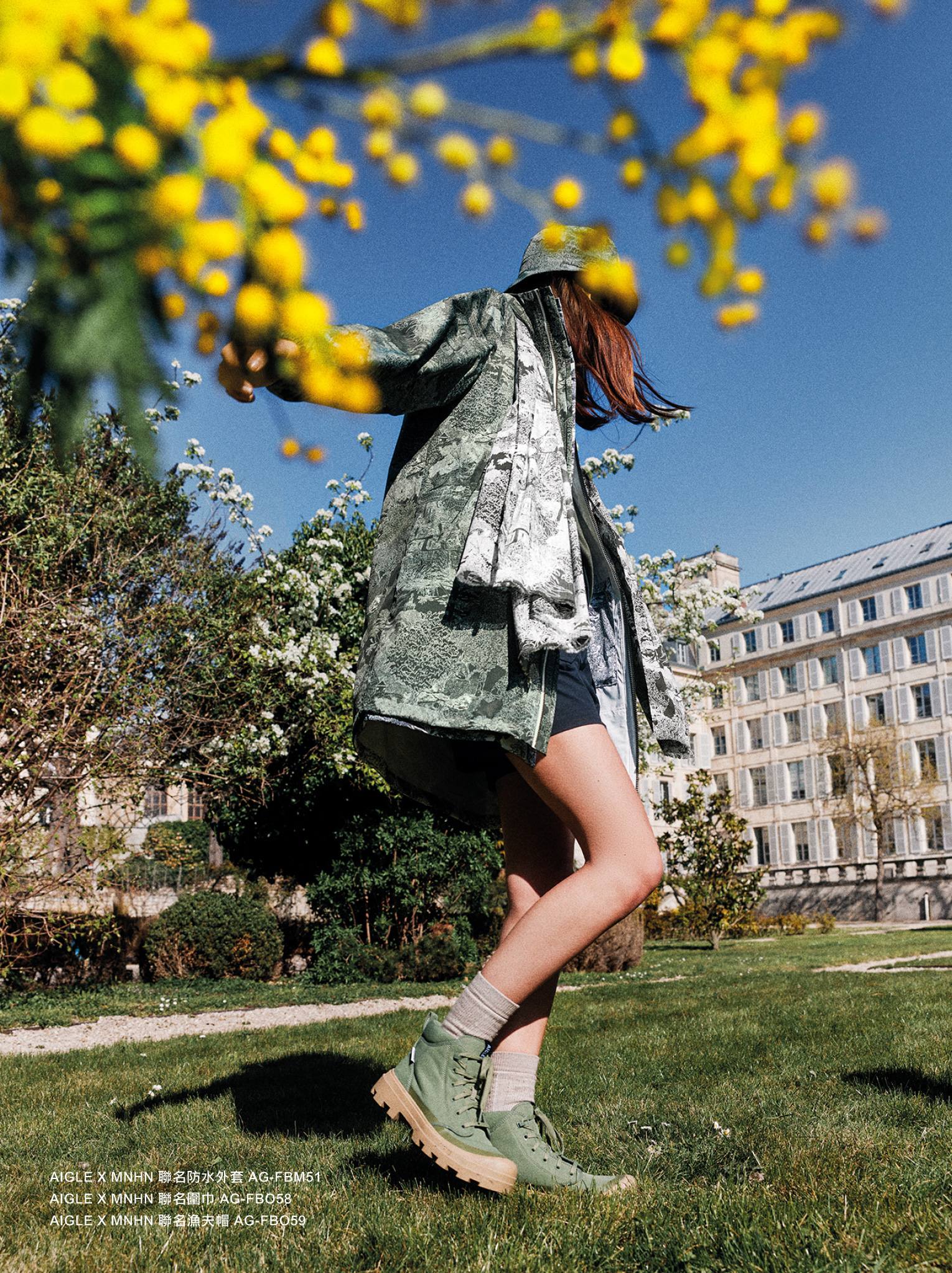 AIGLE 2025 秋冬線上型錄-女 | AIGLE 台灣官方購物網站