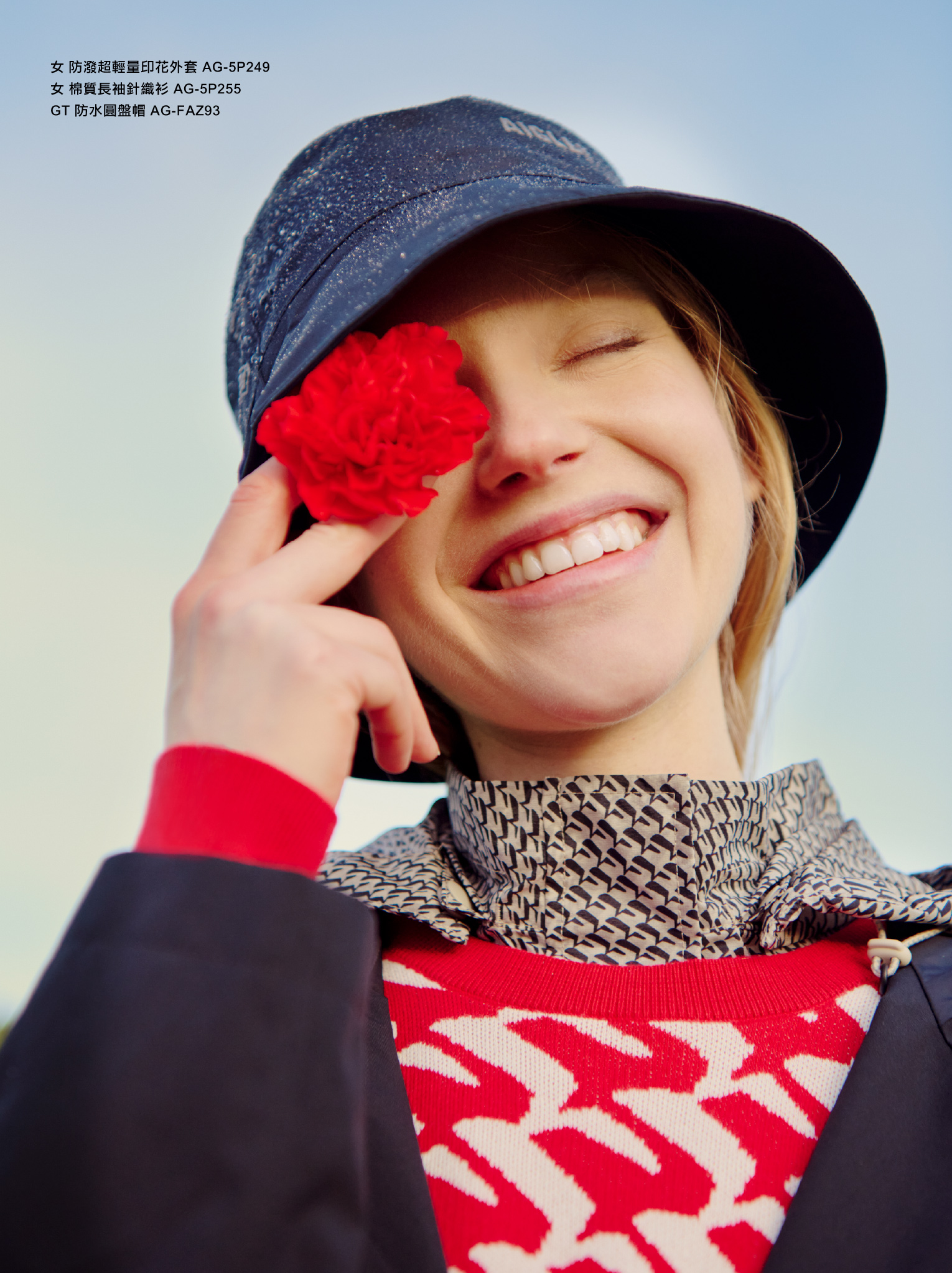 AIGLE 2025 春夏線上型錄-女 | AIGLE 台灣官方購物網站