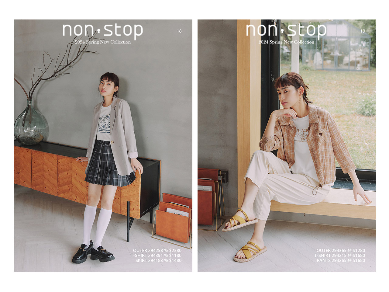 non-stop 2024春夏形象目錄 no.01 | non-stop│自然好感服飾