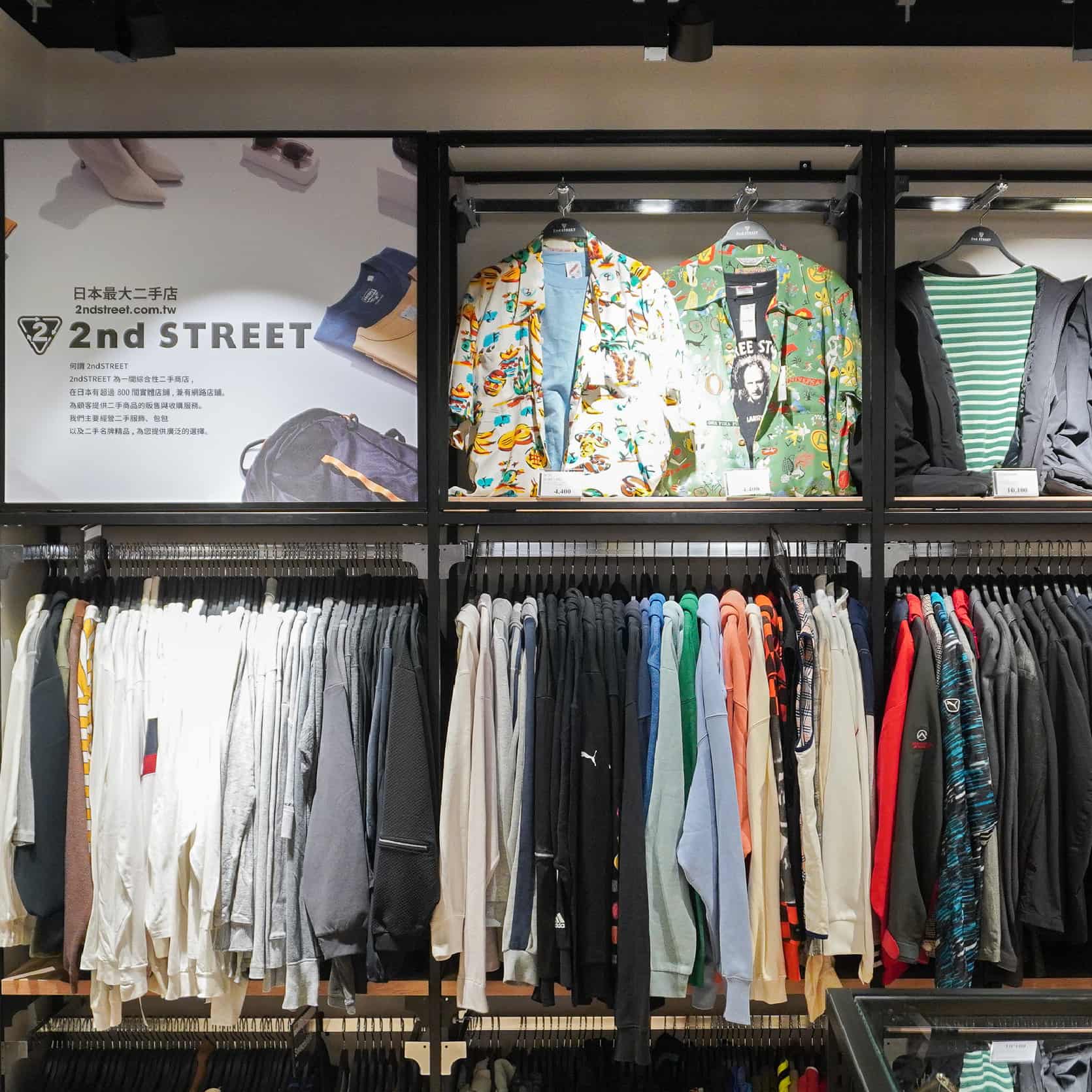 誠品生活新店店 | 2nd STREET