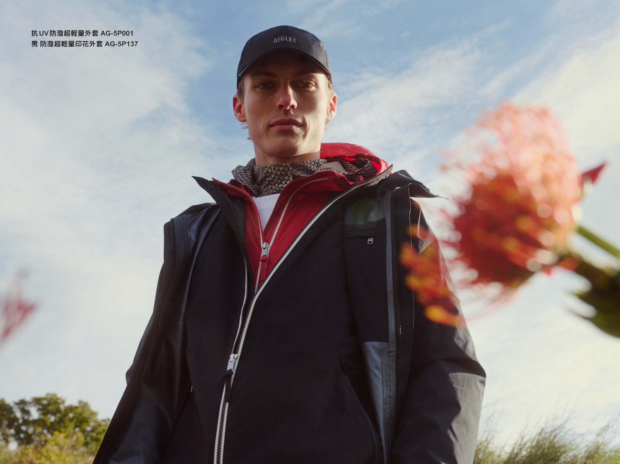 AIGLE 2025 春夏線上型錄-男 | AIGLE 台灣官方購物網站