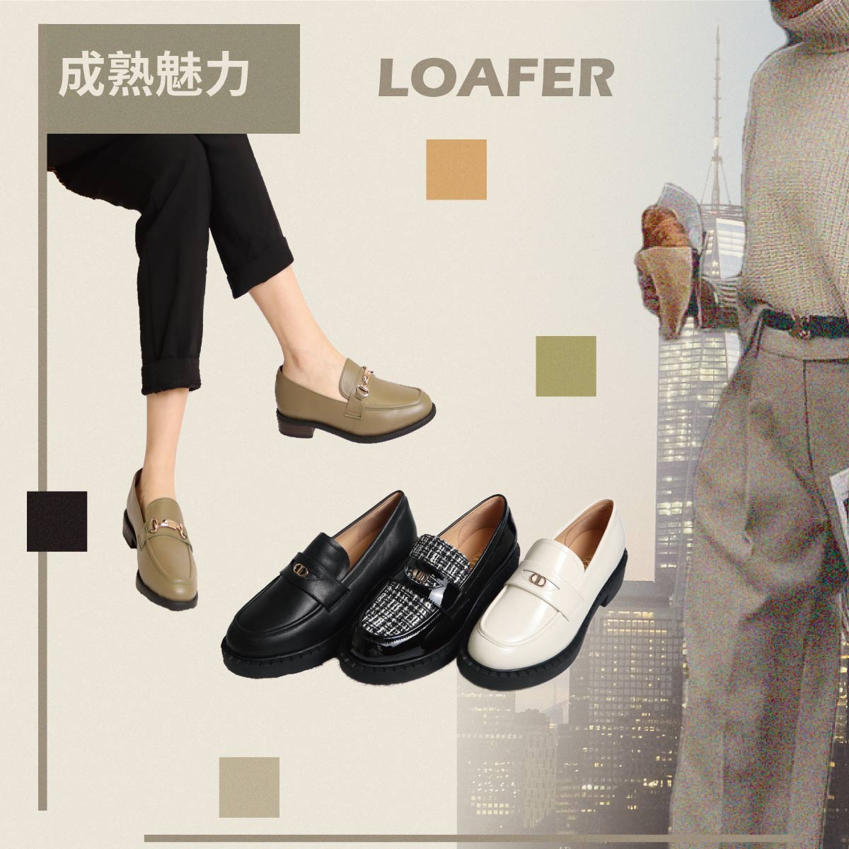 OLD MONEY WIND 老錢風 | KOKKO專櫃女鞋 官方購物網站