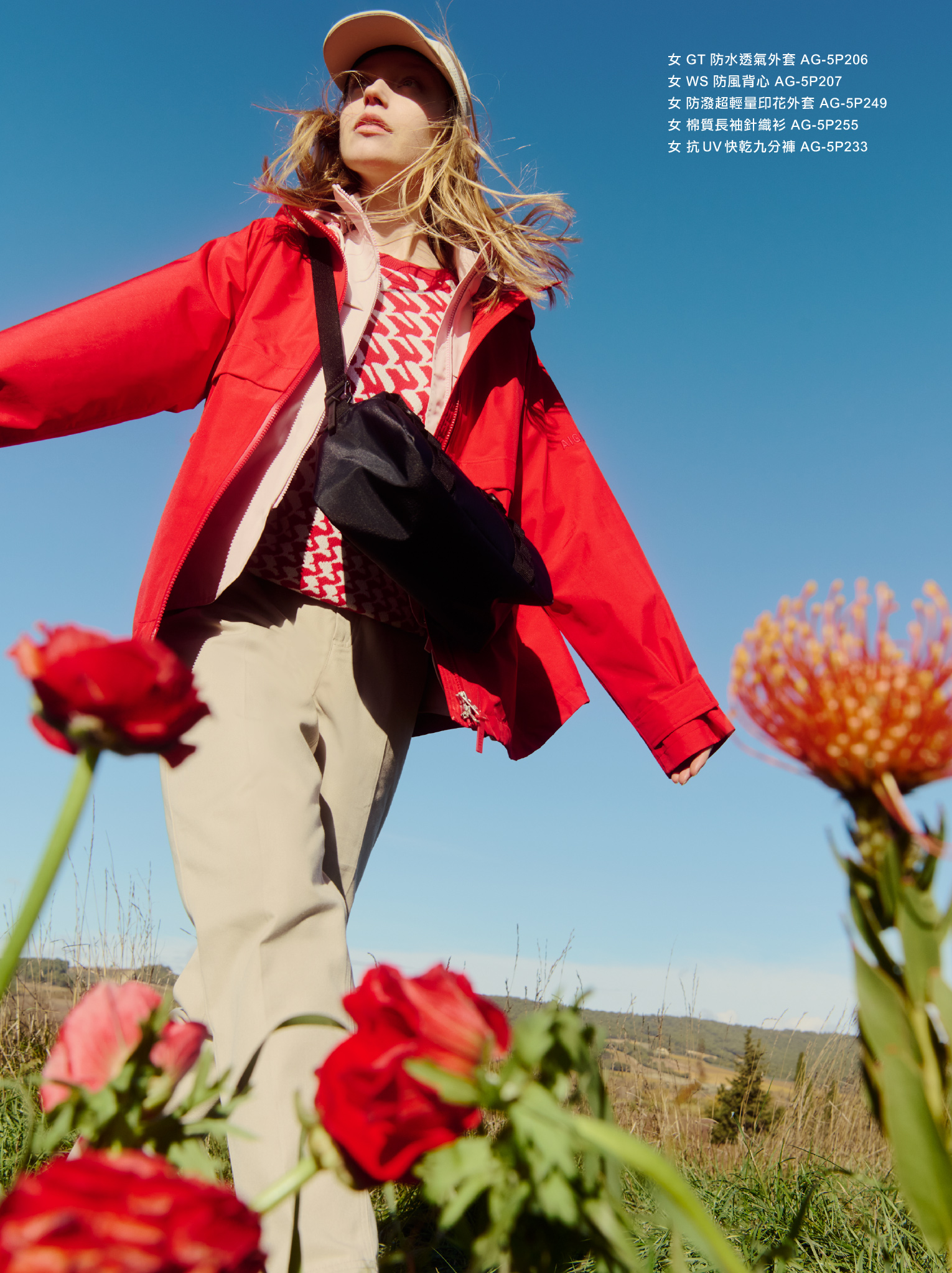 AIGLE 2025 春夏線上型錄-女 | AIGLE 台灣官方購物網站