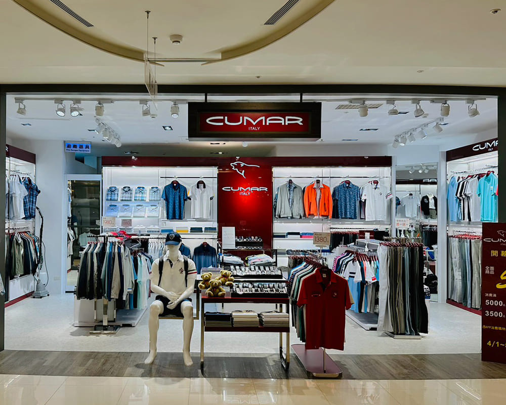 大江購物中心 | CUMAR MEN'S