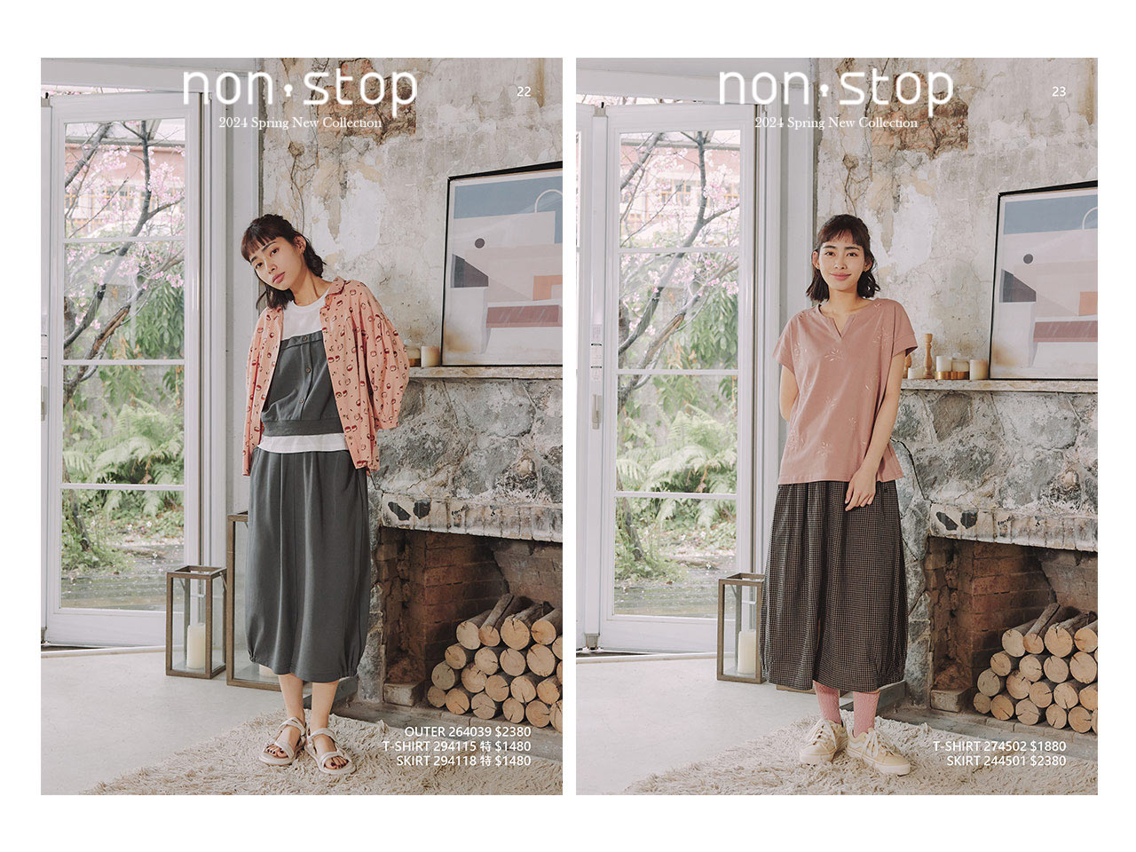 non-stop 2024春夏形象目錄 no.01 | non-stop│自然好感服飾