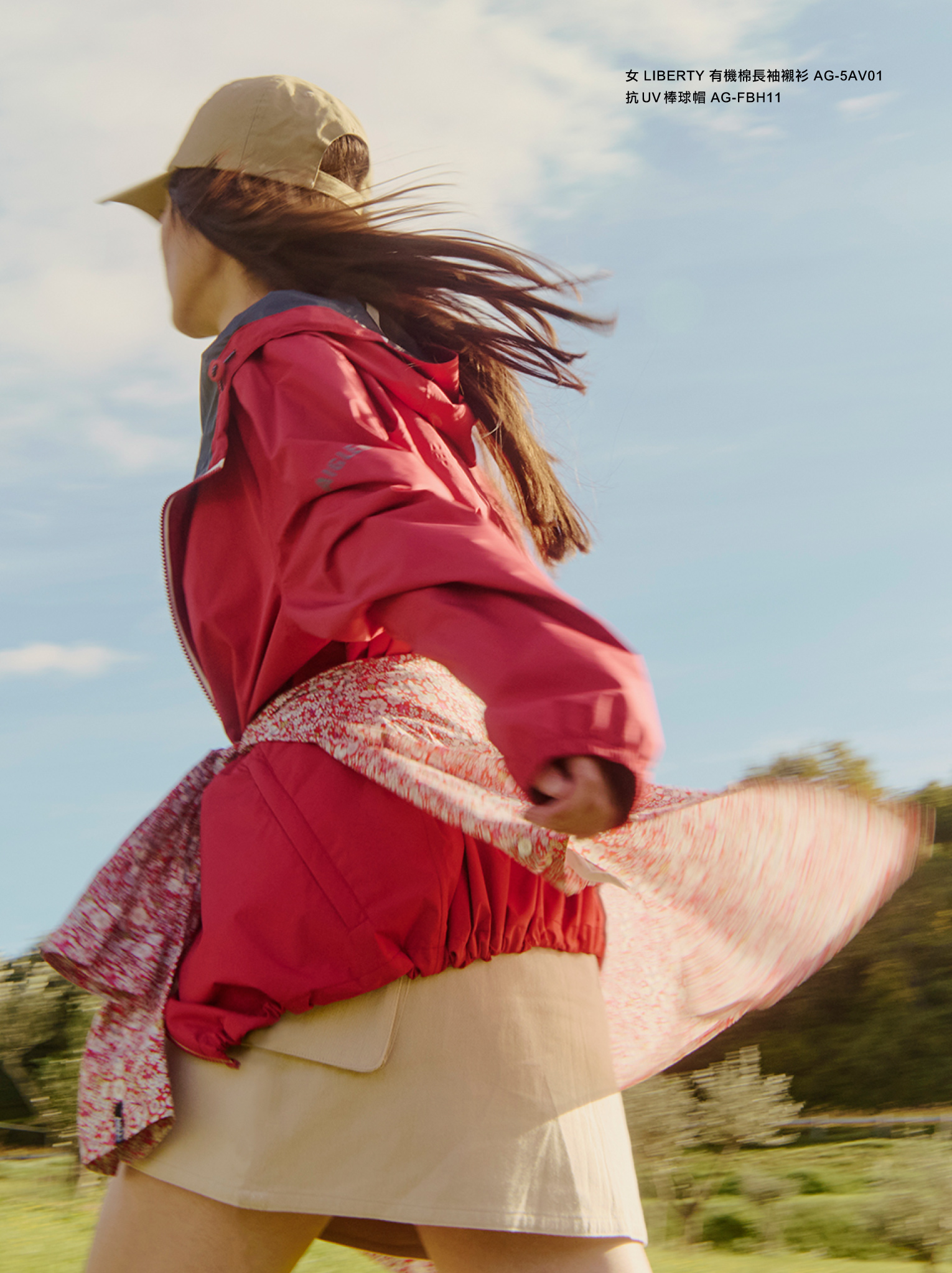 AIGLE 2025 春夏線上型錄-女 | AIGLE 台灣官方購物網站