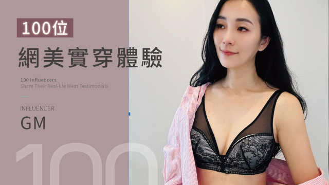 【奢華蠶絲石墨烯透氧柔肌前扣無鋼圈內衣】GM 🥰女孩的精緻必須由內而外 | SiOHER