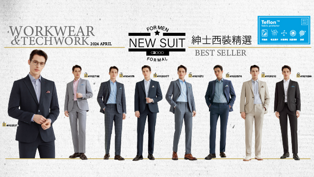 【G2000 MEN 】 Project / 紳士西裝系列-SUIT | G2000
