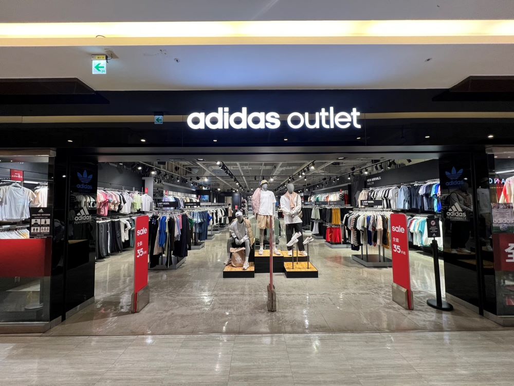 adidas內湖大潤發暢貨中心 | adidas 台灣官方購物網站
