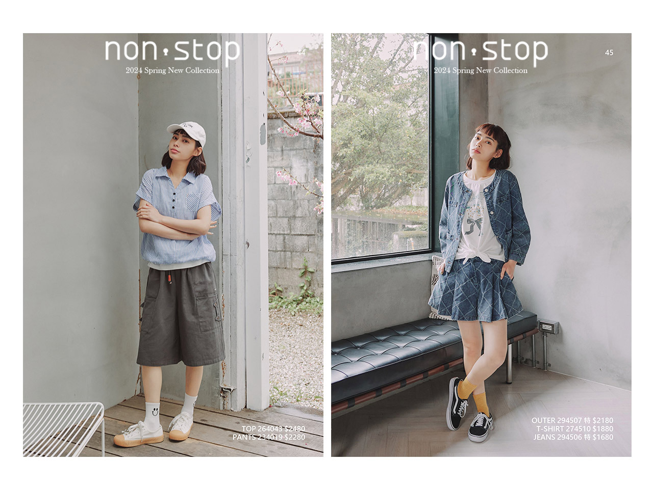 non-stop 2024春夏形象目錄 no.02 | non-stop│自然好感服飾