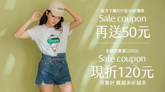 🎉5/30 新品特價168up 滿1200再折120 | PUFII-APP