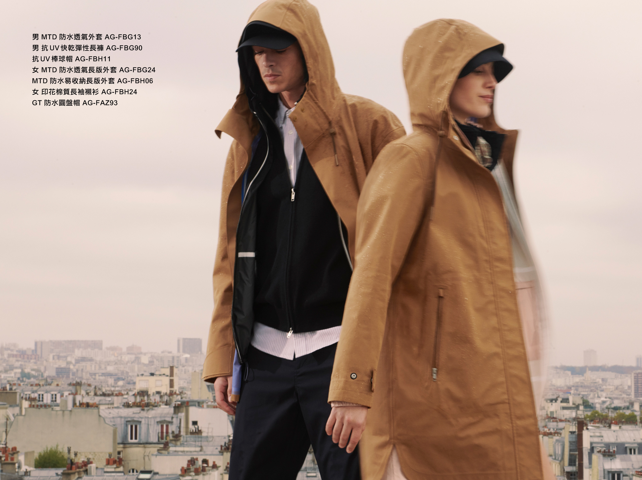 AIGLE 2025 春夏線上型錄-男 | AIGLE 台灣官方購物網站