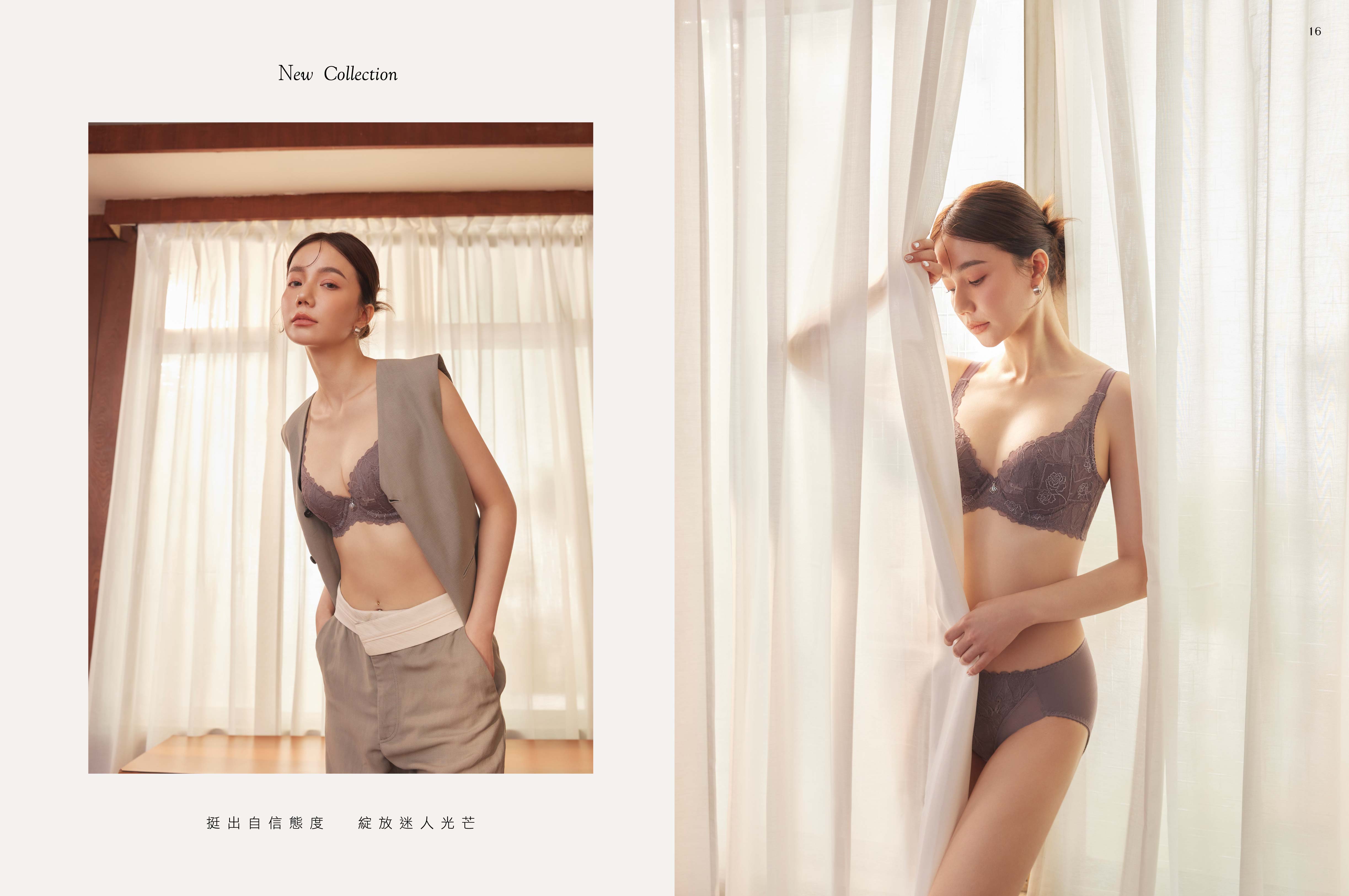 2024SS 雙弧系列 | 曼黛瑪璉官方購物