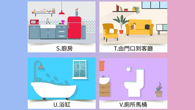 測試你的小氣程度? Iqueen愛女人購物網