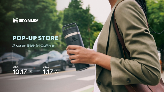 最新活動 / HELLO STANLEY 90天限定主題快閃店，暖心登場台中公益門市 | CAFE!N