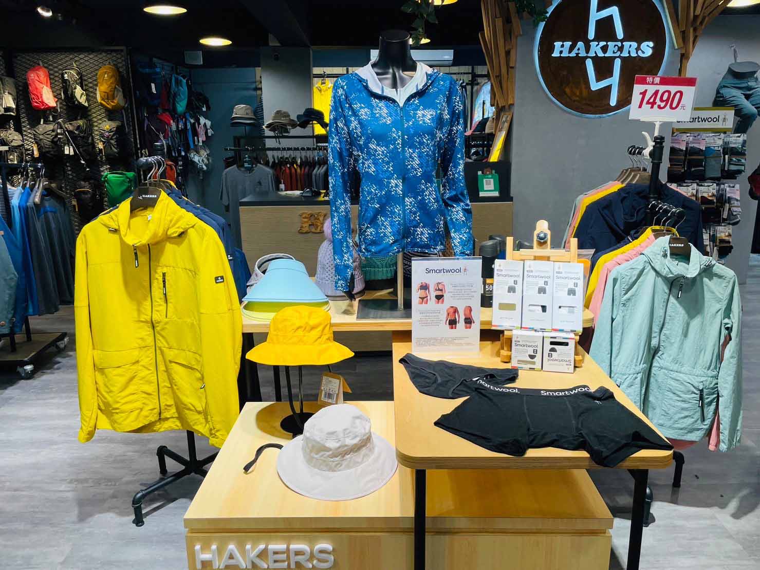 HAKERS｜公館門市 | Natuos