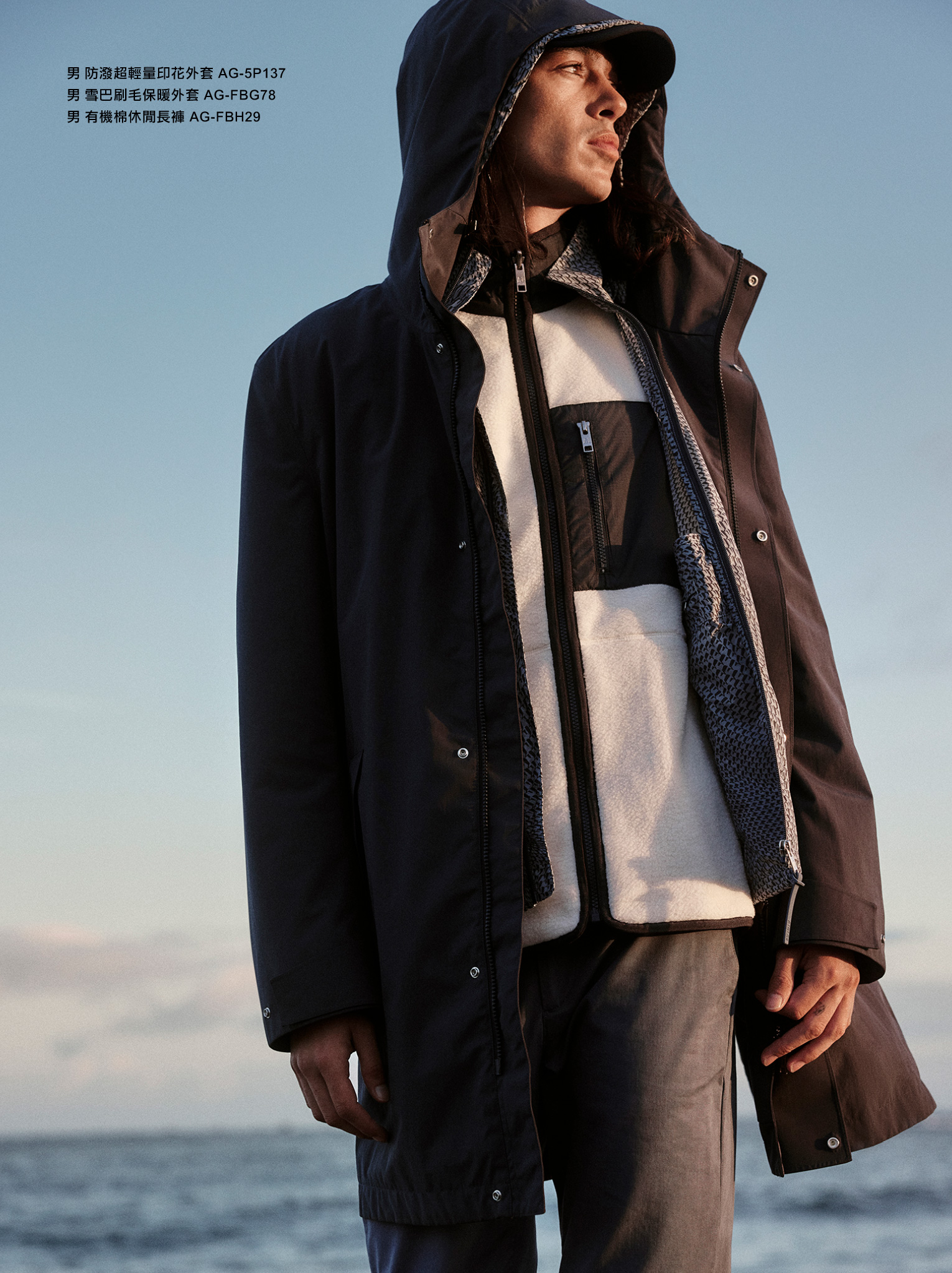 AIGLE 2025 春夏線上型錄-男 | AIGLE 台灣官方購物網站