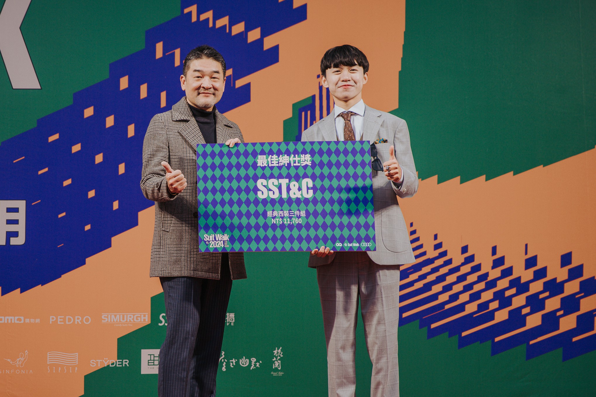 2024 SST&C GQ Suit Walk 紳仕市集 | SST&C